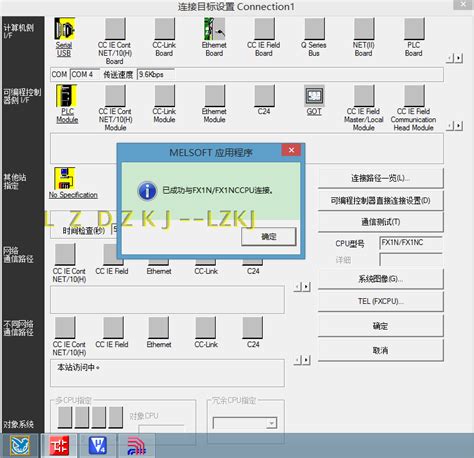 stm32 plc fx2n c program keil project source mitsubishi