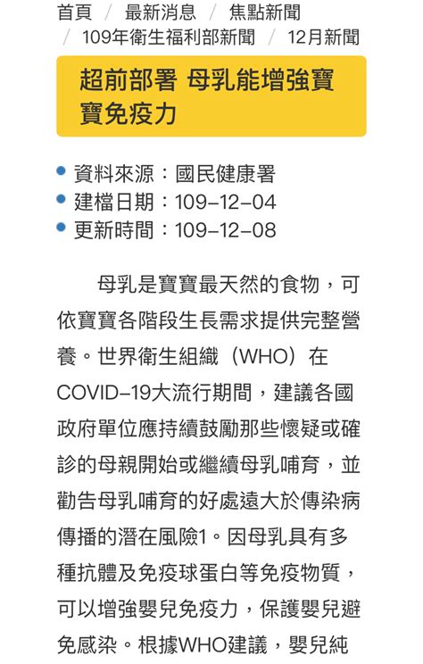 Re 新聞 2歲兒確診高燒無人理 母心痛簽放棄急救 Ptt評價