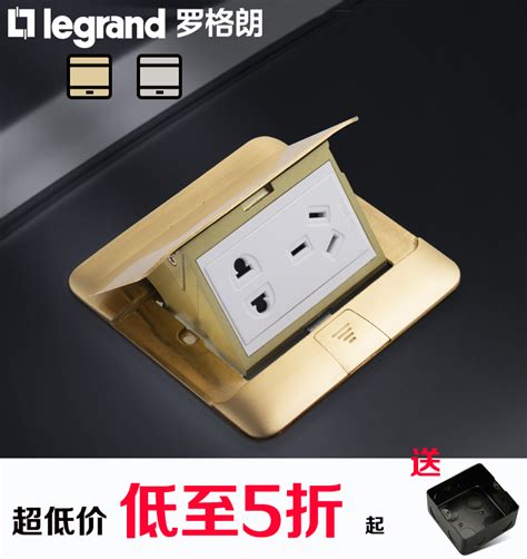 tcl罗格朗地插座全铜防水弹起五孔隐藏式地板地面插座家用地扦 虎窝淘