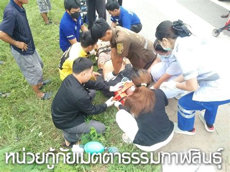 วันที่ 1 ศักดา ม่วงศรี อุบัติเหตุ อาชญากรรม ทันข่าว