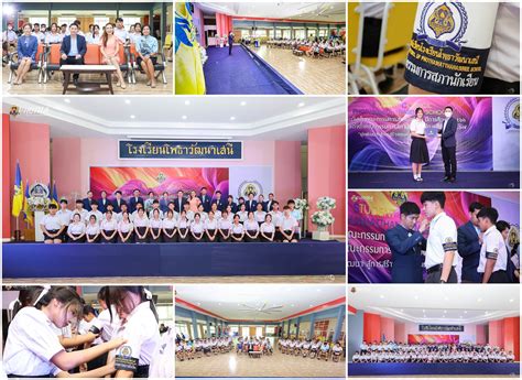 พิธีประดับเข็มและแต ประมวลภาพกิจกรรมโรงเรียนโพธาวัฒนาเสนี