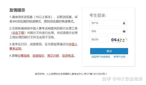 2025年报考指南：中级经济师报考条件要点及最新规定全知道！ 知乎