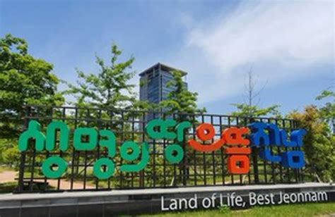 전남도·전남교육청 예산으로 본 Ai·디지털 전환 대응 현황과 과제