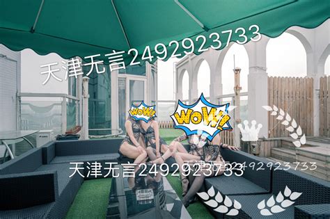 Yjj Twitter