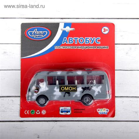 Автобус "Омон" (2499346) - Купить по цене от 127.40 руб. | Интернет ...