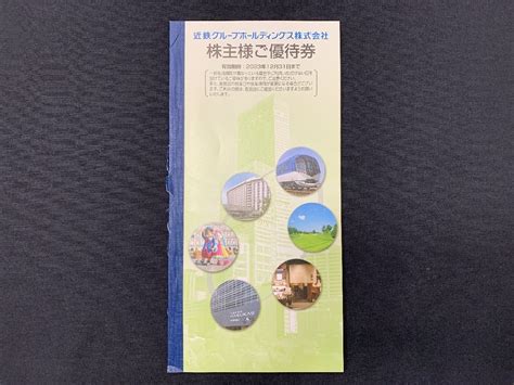 3yi清10011a 1円スタート 三交旅行 ほのぼの旅行券 50 000円分 10 000円×5枚 トラベル 金券 商品券 国内 海外旅行