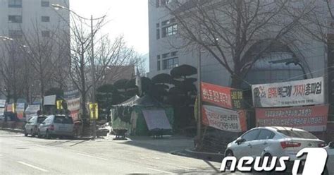 전주택시노조 시청앞 집회천막13개월만에 자진 철거