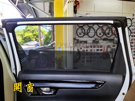 Honda本田 4代5代6代【crv遮陽窗簾】crv5 Crv6專用磁吸窗簾 後擋隔熱 透光紗網 後窗遮陽罩 遮光簾 Yahoo奇摩拍賣