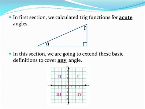 ppt trig functions of any angle powerpoint presentation free
