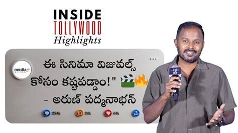 🎥 Dop Arun Padmanabhans Passionate Speech At Shabdham Grand Pre