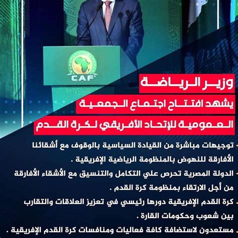 إداره شباب مدينه سوهاج Facebook