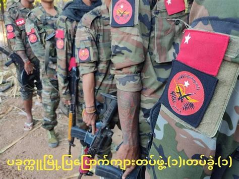 ပခုက္ကူ၊ တက္ကသိုလ်အနီး တပ်စွဲထားသော စစ်သားများ ဒရုန်းဖြင့် ဗုံးကျဲ တိုက