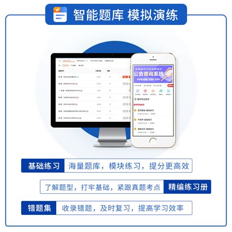 中公教育医疗卫生系统考试用书2023医疗卫生系统考试公共基础知识核心题库2023年医疗卫生事业单位三支一扶考试试卷题库全国通用虎窝淘