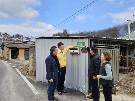 공검면 새마을지도자와 부녀회장을 위한 문패 수여식 개최