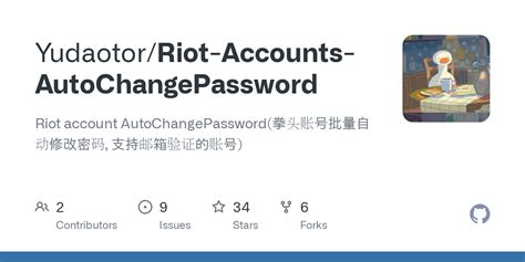 Releases Yudaotor Riot Accounts Autochangepassword Github