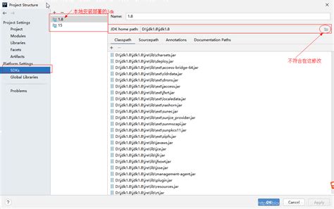 Idea中出现java 错误 无效的源发行版：15idea Java 错误 无效的源发行版15 Csdn博客