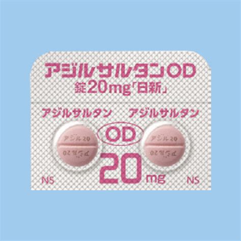 アジルサルタンOD錠日新 日新製薬 20mgの通販 Ciモール医療 Ciモール