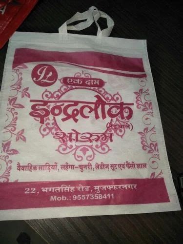 Printed Non Woven Loop Handle Carry Bag At ₹ 205kilogram Loop Handle