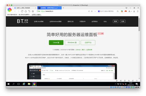 linux宝塔面板配置可道云 使用宝塔面板配合可道云打造私有云 csdn博客