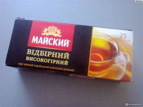 Чай Майский Отборный - «Обычный, простой чай...» | отзывы