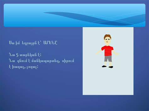Microsoft Power Point 97 2003 Presentation Ppt