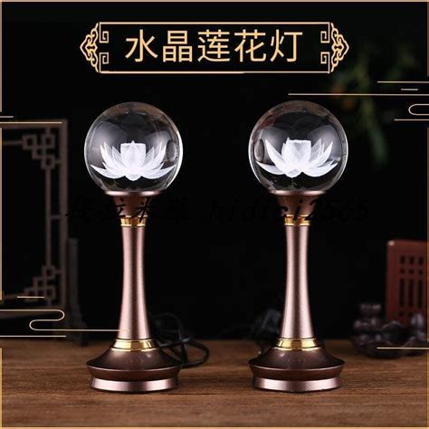 特價中新品七彩水晶蓮花燈led佛燈佛前燈長明燈佛供燈琉璃觀音燈水晶球供燈 露天市集 全台最大的網路購物市集