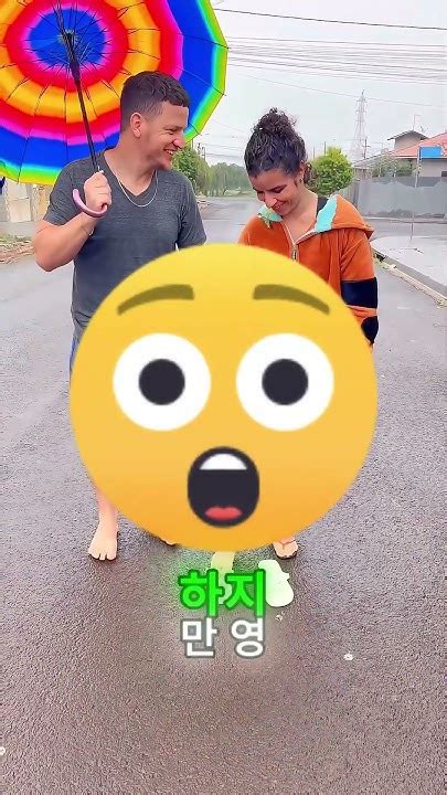 남편이 아내에게 슬리퍼를 건넸고 그 후 일이 정말 웃겼어요 😂👡 Youtube