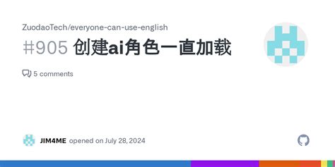 Ai Issue Zuodaotech Everyone Can Use English Github