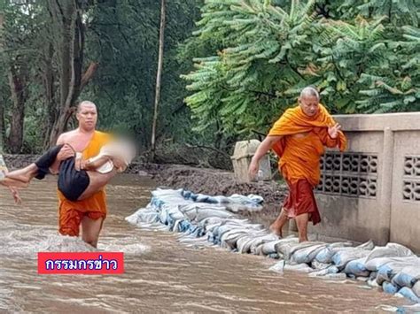 น้ำท่วมชัยนาท พระอุ้มร่างคุณตาวัย 98 ปี ฝ่ากระแสน้ำท่วม นำศพไปบำเพ็ญ