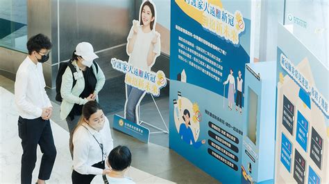 新冠肺炎衛教網站