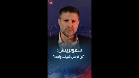 ردًا على أنباء اتفاق على تحويل عائدات الضرائب للسلطة الفلسطنية