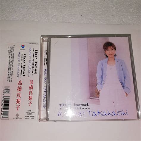 Yahooオークション 髙橋真梨子 The Best ～new Edition~ 帯付き Cd