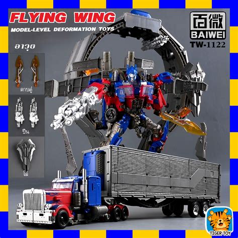 โมเดลหุ่นยนต์แปลงร่างได้ แปลงร่างเป็นรถได้ โมเดลแปลงร่าง สูง17cm งาน