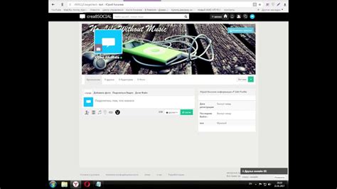 Как создать свою социальную сеть Youtube