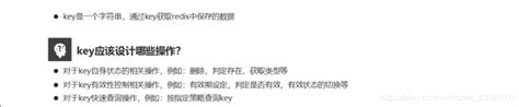 【redis基础知识 十二】redis通用指令 阿里云开发者社区