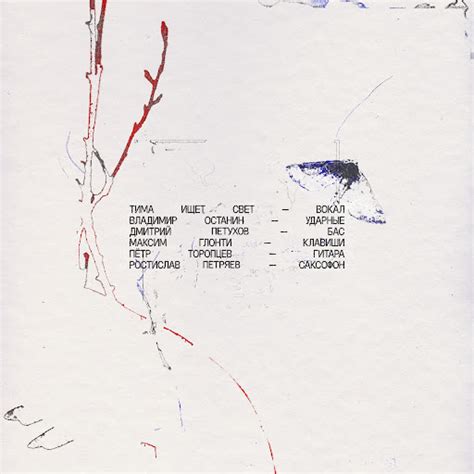 волна Live Youtube Music