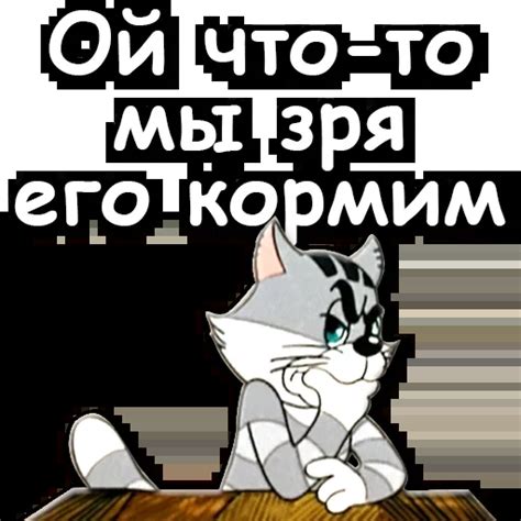 Простоквашино Nbstickeria — Whatsapp Stickers Pack