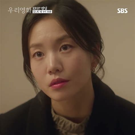 [7회 엔딩] 진짜 죽어요 저 시한부예요 끝까지 숨기고 싶었던 말 결국 이설에게 모든 걸 털어놓는 전여빈💧 우리영화 Sbs Youtube