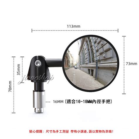 實體門市婕樂數位端子鏡 復古風小圓鏡 端子鏡 後照鏡 手把鏡 機車照後鏡 手把後視鏡 凸面鏡 平面鏡 露天市集 全台最大的網路購物市集