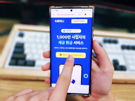 고용증대세액공제 고용환급금 고용환급 원한다면 여기서 확인 네이버 블로그