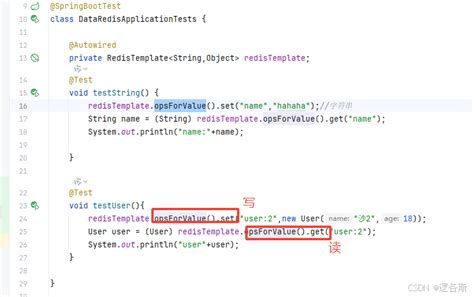 Springdataredis的使用（java操作redis数据库）springdataredispassword Csdn博客