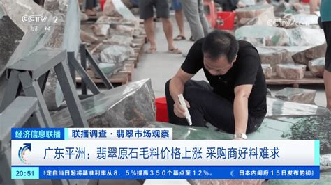 日销超1亿元！桂城平洲玉器领跑全国电商！央视深度聚焦→翡翠产业带珠宝