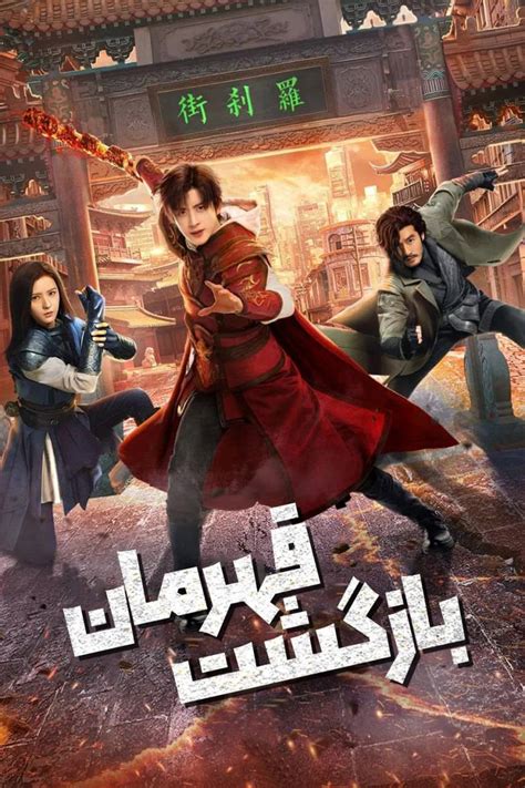 دهکده 🎥 فیلم هندی رهایی قسمت دوم Viduthalai Part 2 2024 با دوبله فارسی 🔔 دوبله فارسی ⭐️ امتیاز