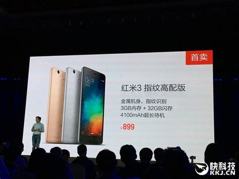 Xiaomi представила новый смартфон и рисоварку. Стоят одинаково, что же ...