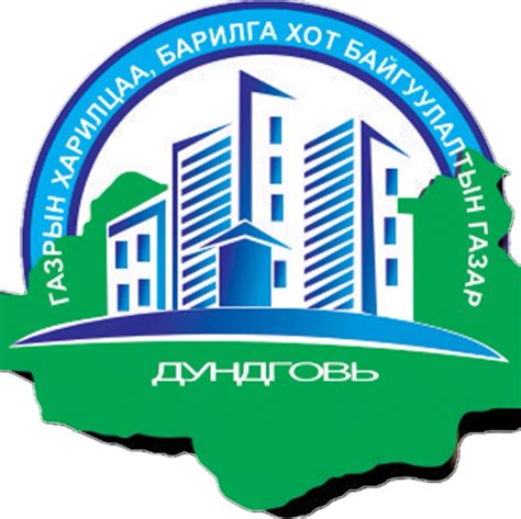 Дундговь аймгийн Дэрэн сумын газрын даамал