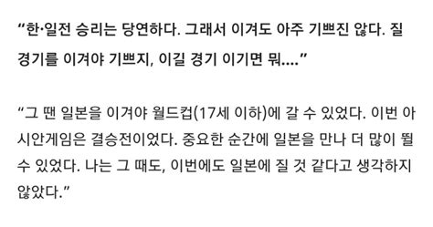 일본 담당일찐 이승우 유머 이슈 Yuldo