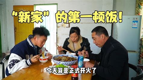小谭一家在 新家”的第一顿饭，开火大吉，炖钵魔芋啤酒鸭真美味 Youtube
