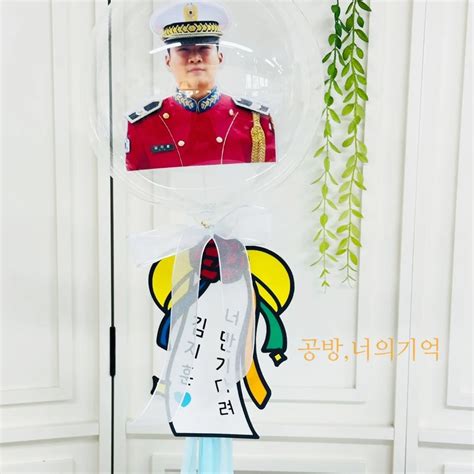 공방너의기억 대구꽃풍선 대구토퍼 대구헬륨풍선 대구리본공예 Yourmemory89 공방너의기억 토퍼랑