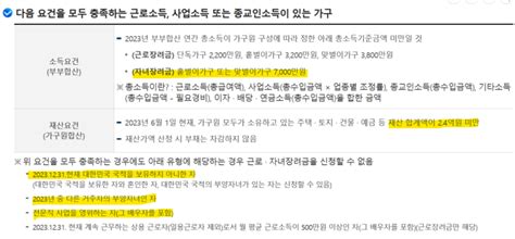 24년도 자녀장려금 총 소득부부합산 7000만 원 미만이라면 확인하고 신청하세요 네이버 블로그