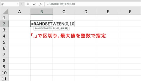 【エクセル】乱数（ランダムな数値）を生成する方法をわかりやすく解説 Command Lab Tech